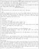 2019년 과학토론대회 예상주제 및 개요서 예시답안창의적 문제해결방안 포함 네이버 블로그